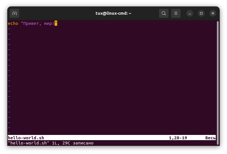 Введение — Шаг 2 — Stepik